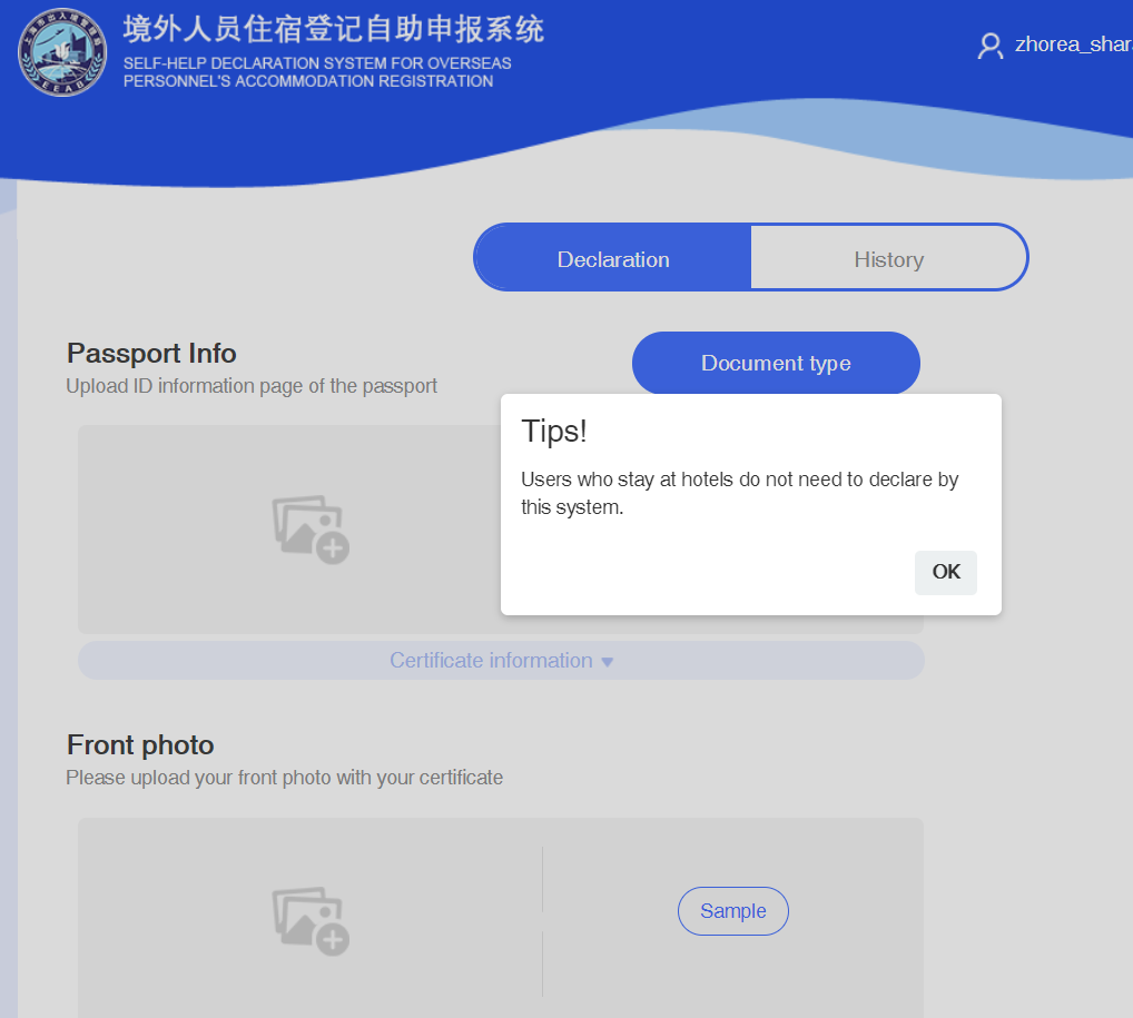 Online Police Registration Kicks Off in Shanghai - S.J. Grand