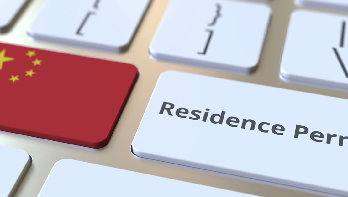 Residence Permit Made Easier for Foreigners in China - S.J. Grand