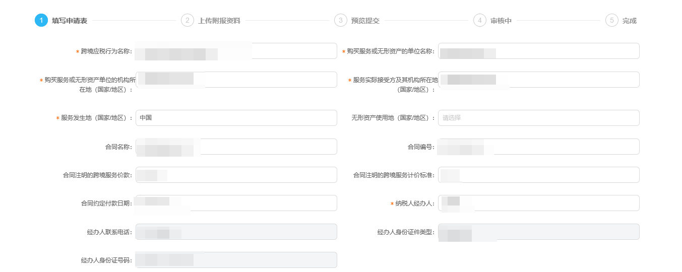 VAT Exemption on Sales of Services to Foreign Countries - S.J. Grand
